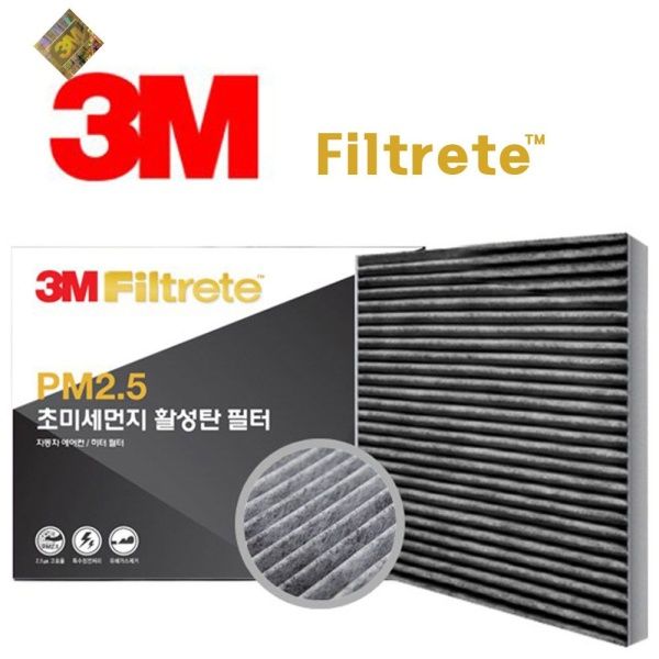 hplusmall 3M 활성탄 에어컨필터 제네시스 G90 1세대 TM-17 - 핫트랙스