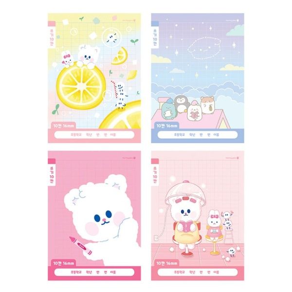 hplusmall 초등학생 1-2학년 쓰기 10칸 B (23) 노트 10개입 여아 - 핫트랙스