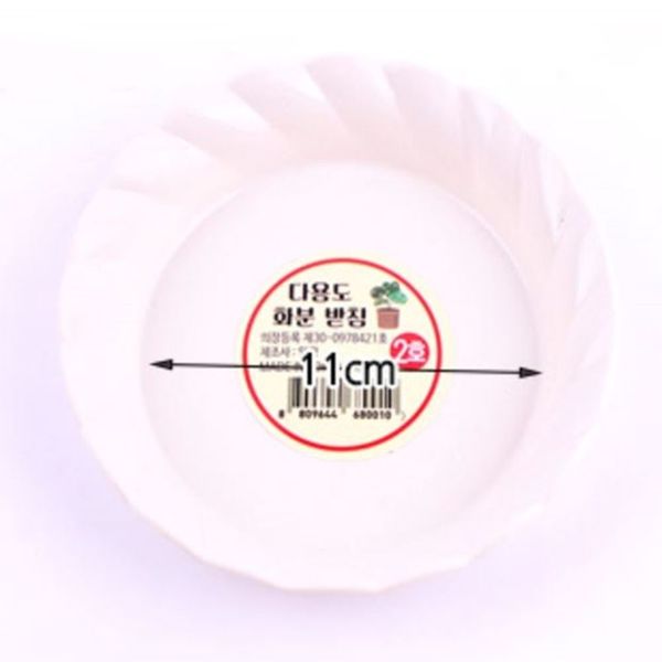 hplusmall 다용도 원형 화분받침 2호(WDCE5D2) - 핫트랙스