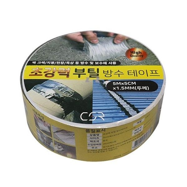 hplusmall 지붕 천장 옥상 초강력 부틸방수 테이프 5m[WC9E964] - 핫트랙스
