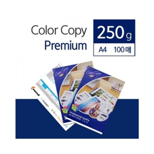 hplusmall 해상도 높은 칼라프린터 전용 복사용지 250g A4-100매 - 핫트랙스