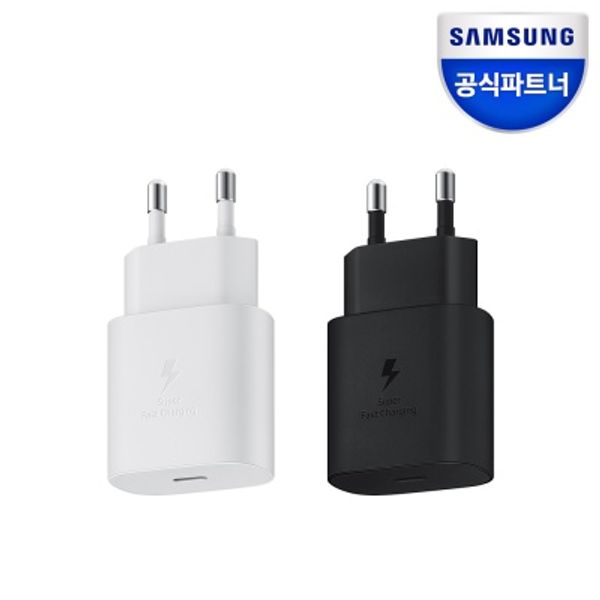 SAMSUNG 삼성전자 25W 초고속충전기 케이블 미포함 EP-TA800N - 핫트랙스