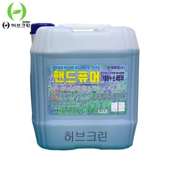 hplusmall SP_핸드퓨어 손세정제 블루 (거품타입) 18.75L[WAD6A2 - 핫트랙스