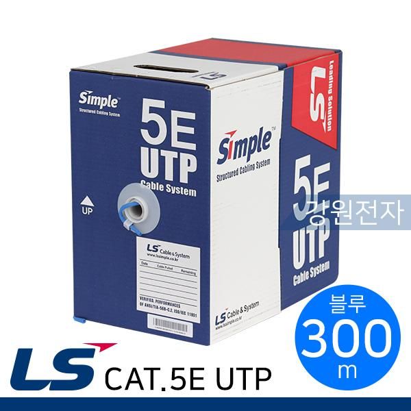 GOLFIA LS전선 CAT.5E UTP 케이블 300m (단선/블루) - 핫트랙스