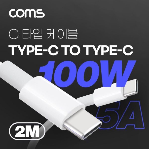 hplusmall USB 3 1 고속 충전 데이터 전송 케이블 1M - 핫트랙스