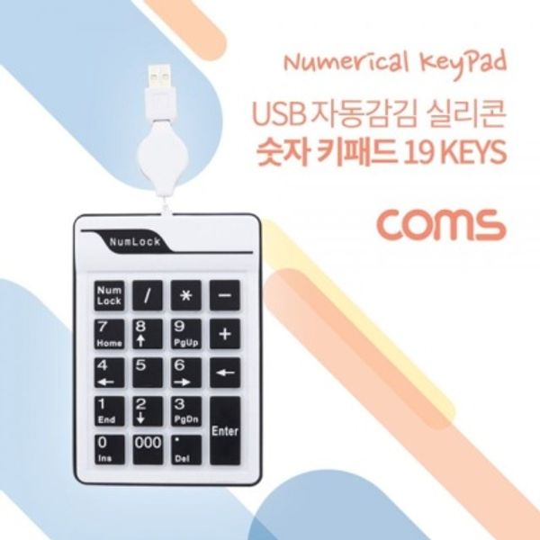 hplusmall Coms 키패드 19key 저소음 숫자 키패드 - 핫트랙스
