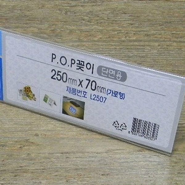 MOONGUBANJUM 단종 - 핫트랙스