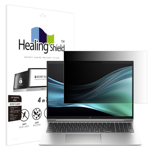 Healing Shield HP 엘리트북 865 G11 보안필름 양면 정보보안기 - 핫트랙스