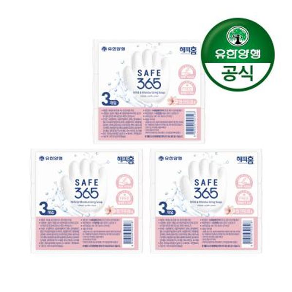 Yuhan Corporation 해피홈 SAFE365 비누 핑크포레향 (85g 3입) 3개 - 핫트랙스