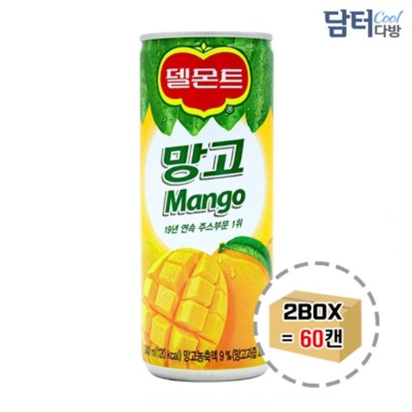 hplusmall 델몬트 망고 240ml (30캔) x 2박스 - 핫트랙스