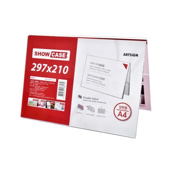 hplusmall 아트사인 0696 쇼케이스A4(양면/가로) 297x210 (mm) - 핫트랙스