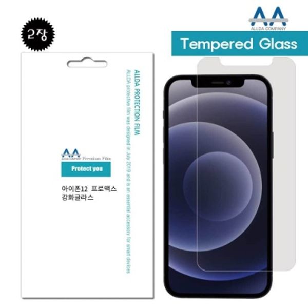 hplusmall 아이폰12프로맥스 호환용 9H 강화글라스Glass 2개 - 핫트랙스
