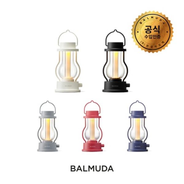 BALMUDA [공식수입원] 발뮤다 더 랜턴 L02B - 핫트랙스