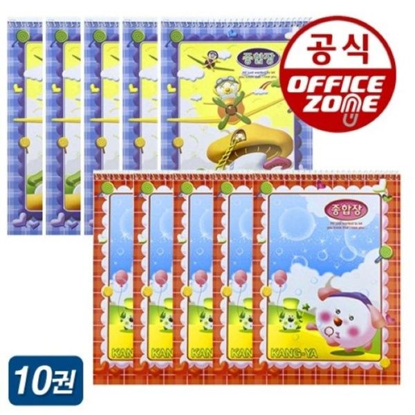 hplusmall YS 초등 종합장 20매 10권 캐릭터 노트 무지 공책 - 핫트랙스