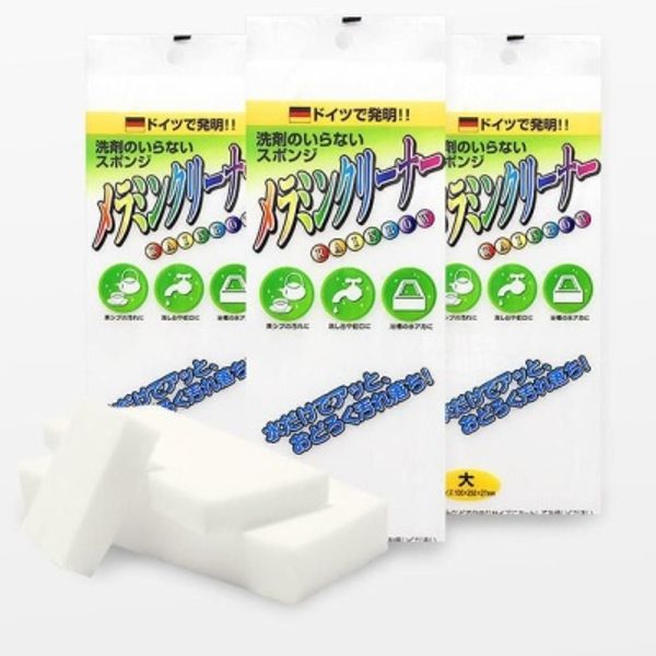 hplusmall 레인보우 매직블럭 (대) 매직크리너 W - 핫트랙스