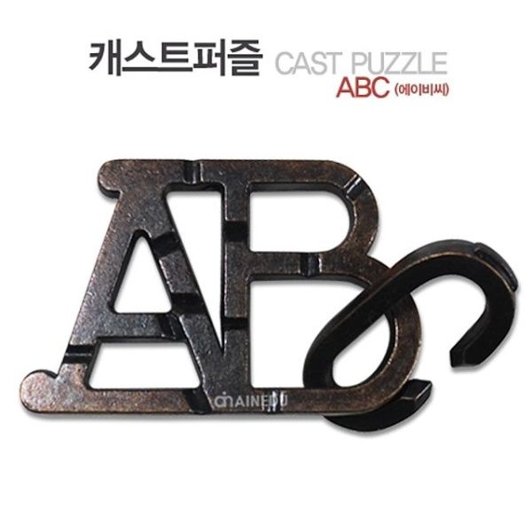 hplusmall (메탈퍼즐1단계) NEW 캐스트 ABC - 핫트랙스