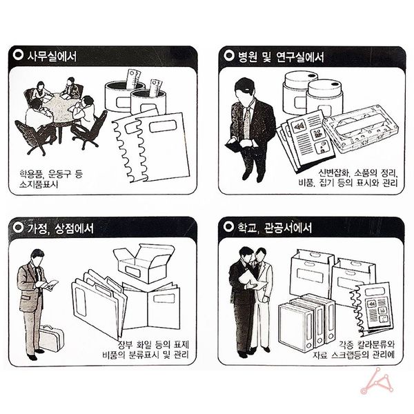 hplusmall CH 홀로그램 303-5 지름 9mm(4매)(WC638B1) - 핫트랙스