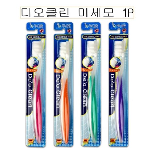 hplusmall 디오클린 미세모 칫솔 1P -O - 핫트랙스