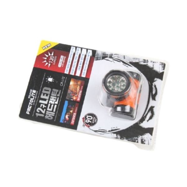 hplusmall 아웃도어 레저 차량 비상용 헤드랜턴 LED 후레쉬 - 핫트랙스