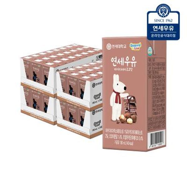 yonseimilk [연세우유] 가스파드 초코 우유 190ml (96팩)YS119 - 핫트랙스