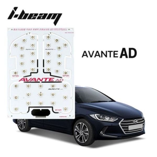 hplusmall 아이빔 현대 아반떼AD LED 전용 실내등 일반형[WC08EC - 핫트랙스