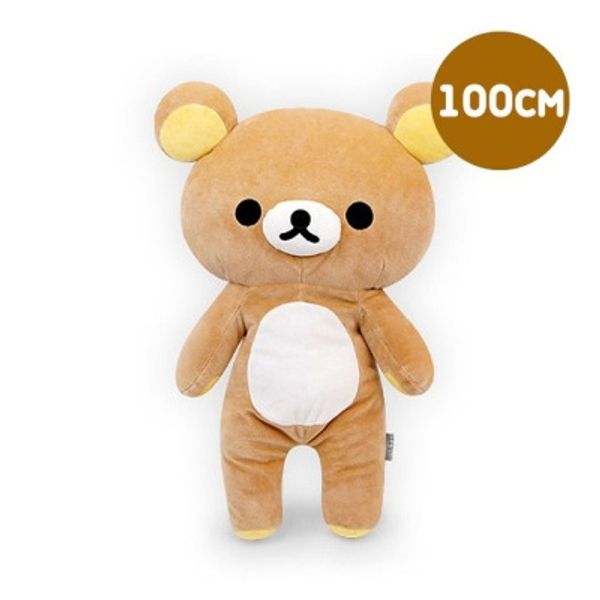 hplusmall 리락쿠마인형 브라운 자이언트 100cm 곰인형 선물 - 핫트랙스