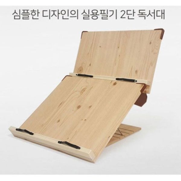 hplusmall 샤인빈 루미40 독서대 2단독서대 북스탠드 40M2 - 핫트랙스