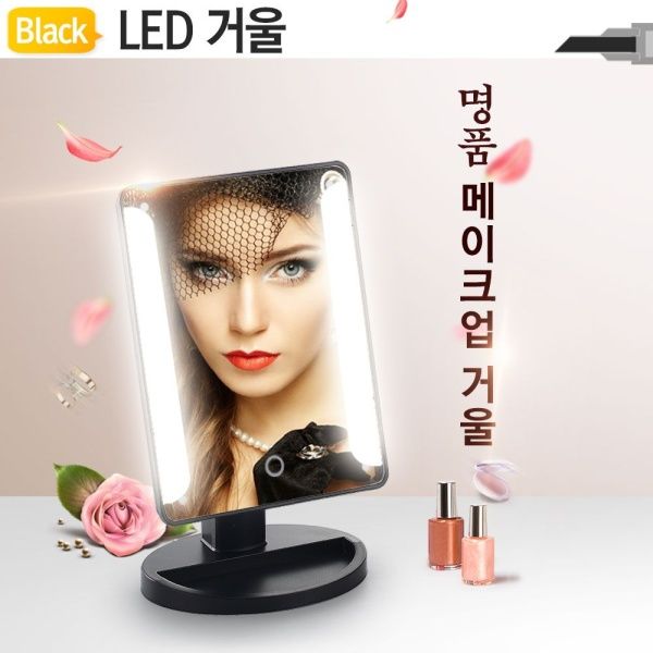 hplusmall LED 조명 화장 거울 탁상형 메이크업 화장대 KW361[W7 - 핫트랙스