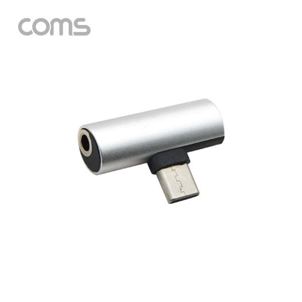 hplusmall USB 3.1(Type C)AUX 젠더 Silver 충전+이어폰단자 화 - 핫트랙스