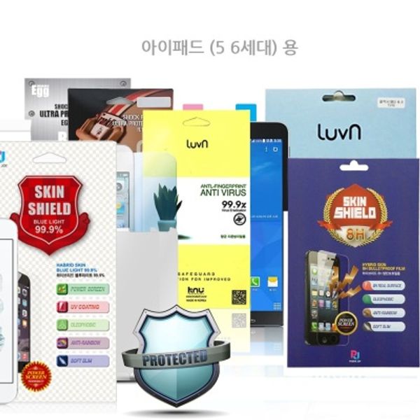 hplusmall 아이패드 (5 6세대) 용 Lv 3H코팅 지문방지필름2매 - 핫트랙스