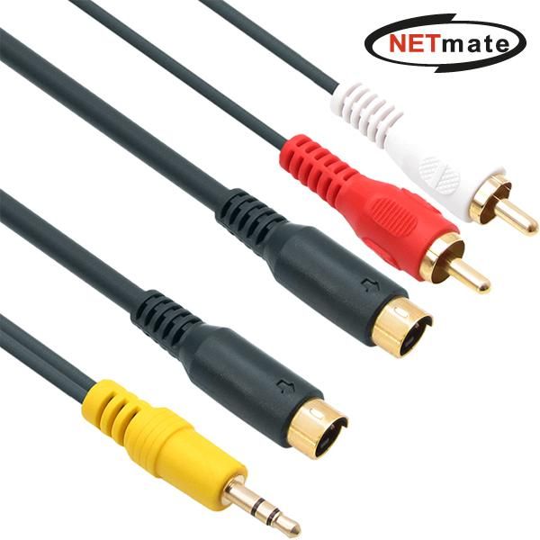 GOLFIA A/V 통합 케이블 (2R) 3m - 핫트랙스