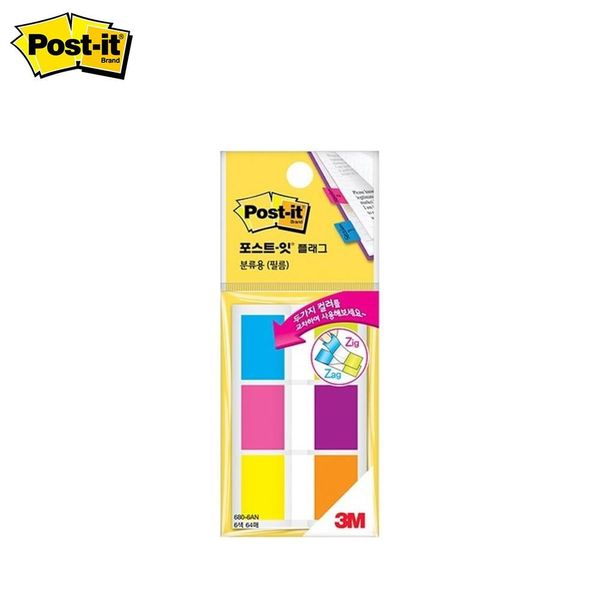 hplusmall 3M 포스트잇 교차 플래그 W8140C3 - 핫트랙스