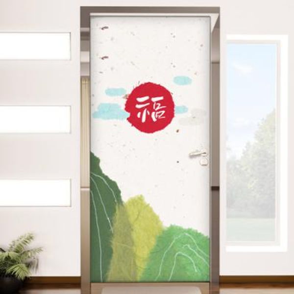 ggoomim pb569-복이떠오르는일출_현관문시트지 - 핫트랙스