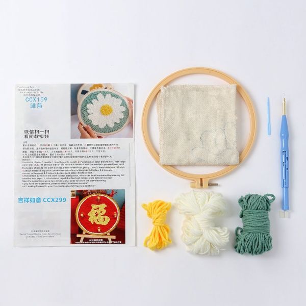 shoppingplan DIY 펀칭자수키트 패키지 (11type) - 핫트랙스