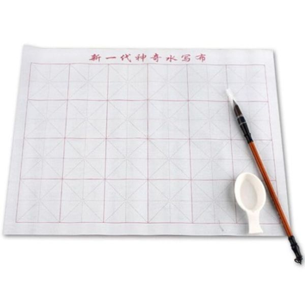 hplusmall 유닛키즈 물로 쓰는 붓글씨 (실속형) - 핫트랙스