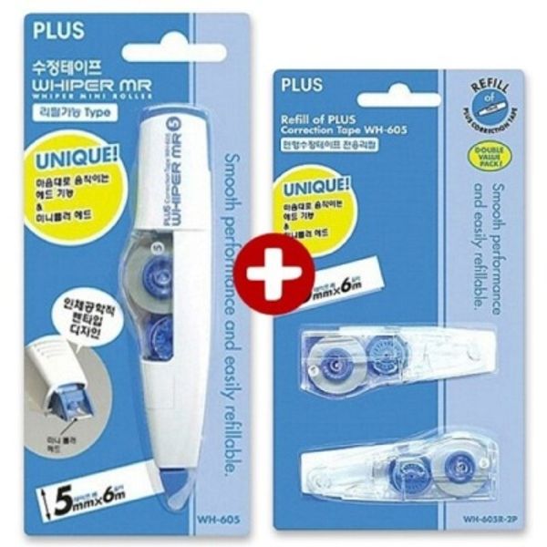 hplusmall 플러스 수정테이프+리필(R) 화이트 수정용품 MB - 핫트랙스
