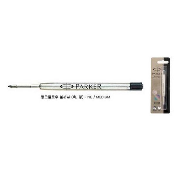 hplusmall Quink Flow 볼펜리필(흑/M/PARKER)(W145A13) - 핫트랙스