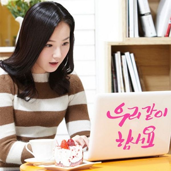 ggoomim ip086-캘리그라피힘을내요4종(소형) - 핫트랙스