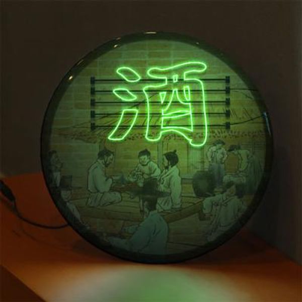 ggoomim nw436-LED액자25R_전통주점 - 핫트랙스