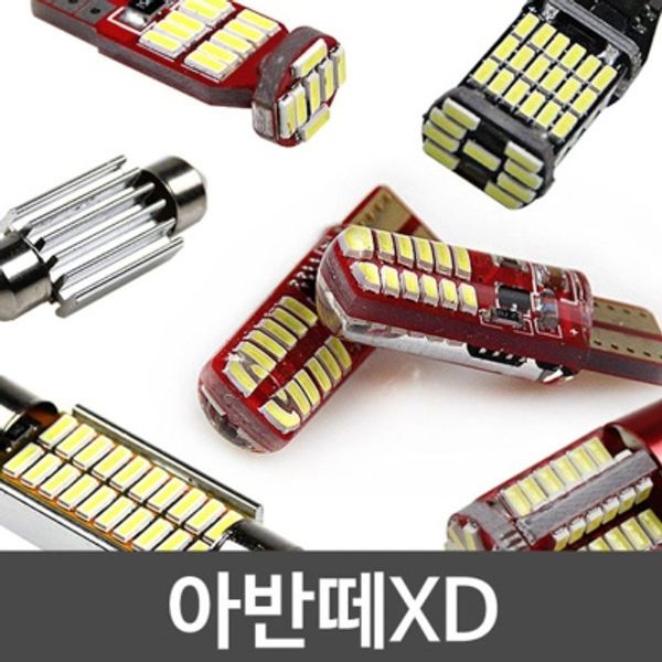 hplusmall D24 파워에디션 아반떼XD LED 실내등 풀세트 - 핫트랙스