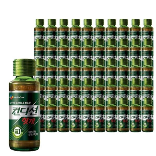 hplusmall 컨디션 헛개 100ml 50개 - 핫트랙스