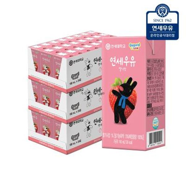 yonseimilk [연세우유] 가스파드 딸기 우유 190ml (72팩)YS106 - 핫트랙스