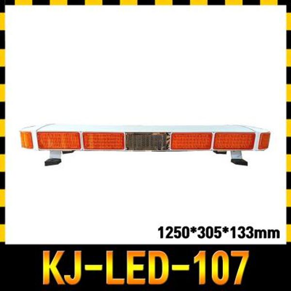 Seller Trend 고휘도 LED 장방향 경광등 KJ-LED-107 - 핫트랙스