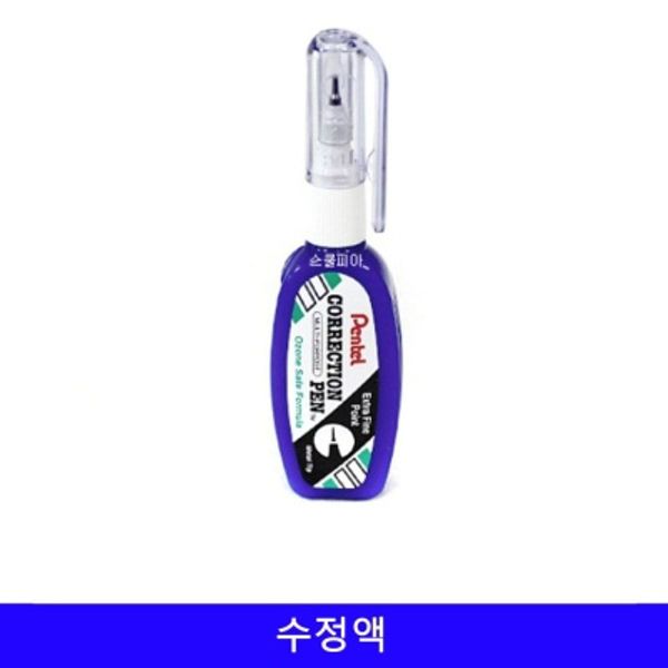 hplusmall 펜텔 초극세 수정액 ZL102W 4.2ml 12EA 1갑 - 핫트랙스