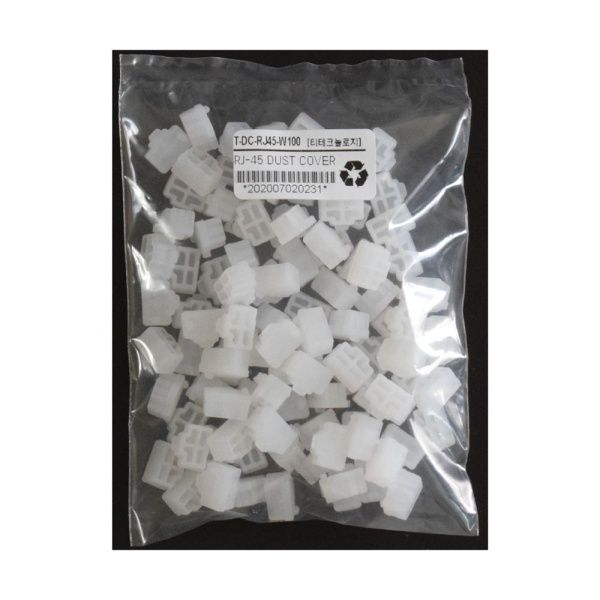 hplusmall 랜포트 RJ45 먼지마개 DUST 커버 실리콘 100개 1봉[W6 - 핫트랙스