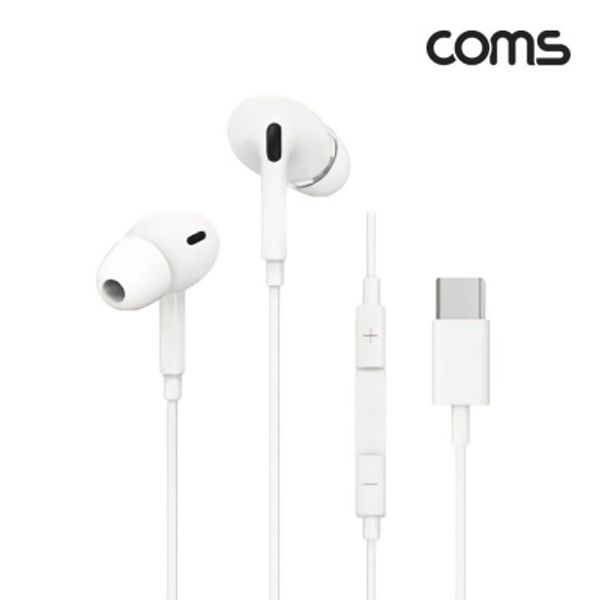 hplusmall Coms 이어폰 이어캡4Set - 핫트랙스