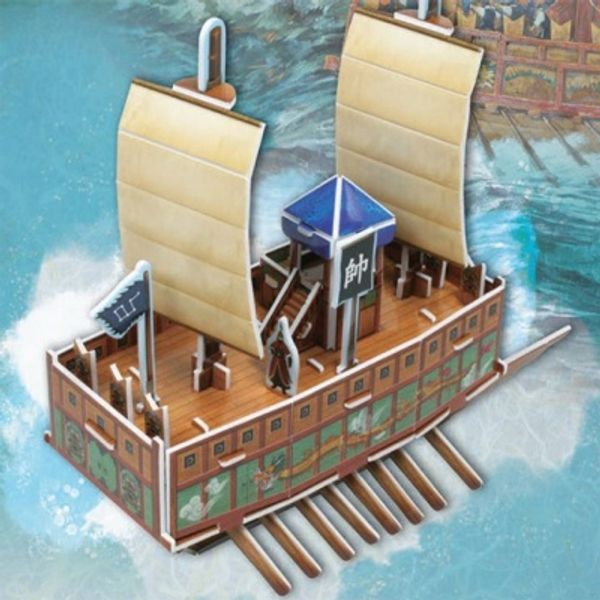 hplusmall 3D입체퍼즐 판옥선 - 핫트랙스