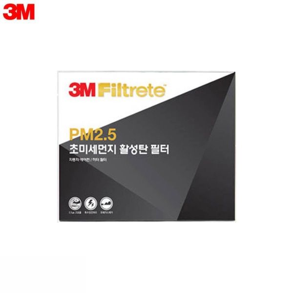 hplusmall 3M 활성탄 에어컨필터 6264 SM5 520 525 - 핫트랙스