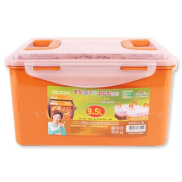 hplusmall (set)황토절임이 직사각 W8D32FF - 핫트랙스