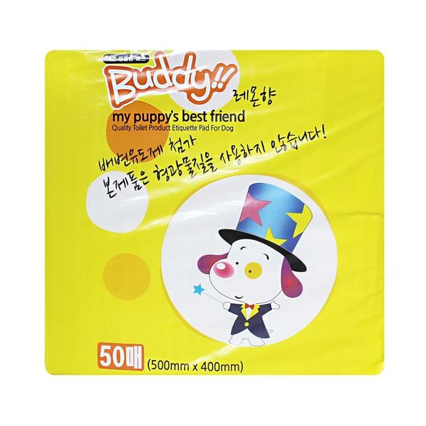 hplusmall 버디 강아지 배변패드 50매(WBA5645) - 핫트랙스